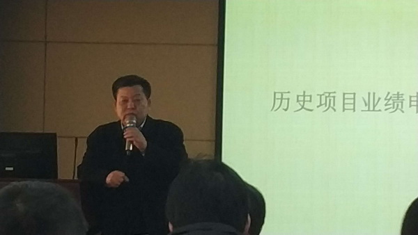 参加市监理协会组织的“历史项目业绩申报工作”交流会-广州新业建设管理有限公司-Powered by PageAdmin CMS