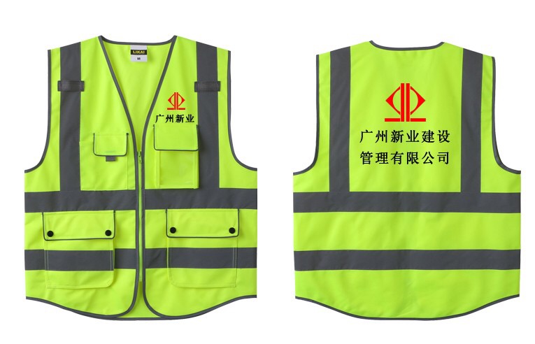 新业公司的新形象-广州新业建设管理有限公司-Powered by PageAdmin CMS